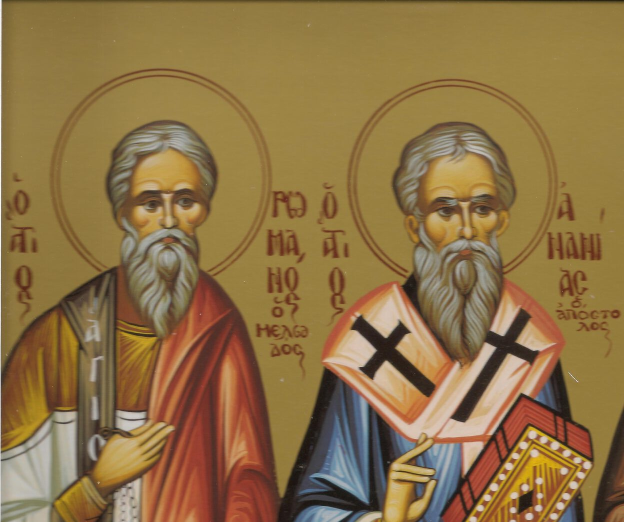 ΤΟ ΣΥΝΑΞΑΡΙ ΤΗΣ ΗΜΕΡΑΣ (1/10)