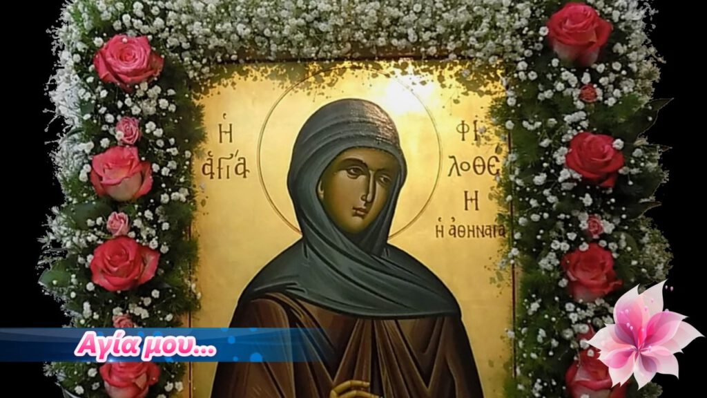 Περιοδικό "Προς τη Νίκη"